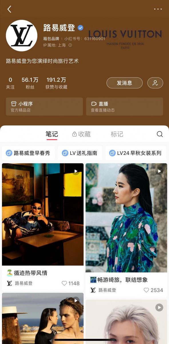 LV在小红书平台与博主合作“挂车” | ConCall