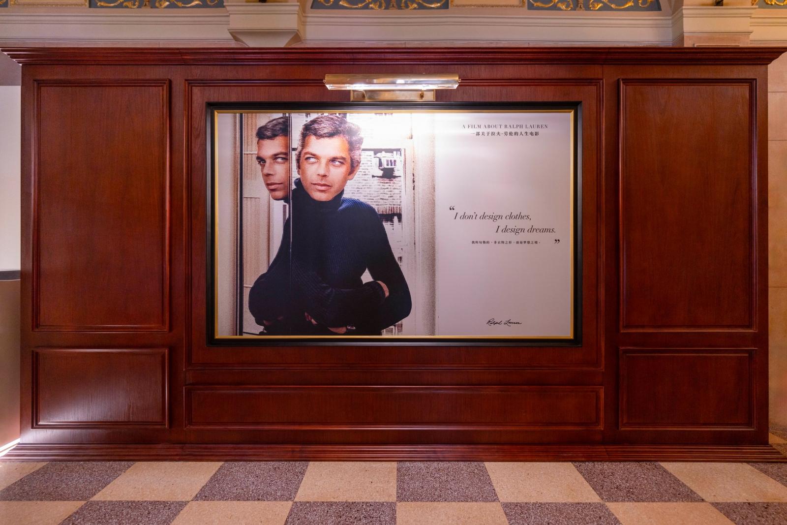 拉夫劳伦举办《Very Ralph》中国首映礼 | ConCall