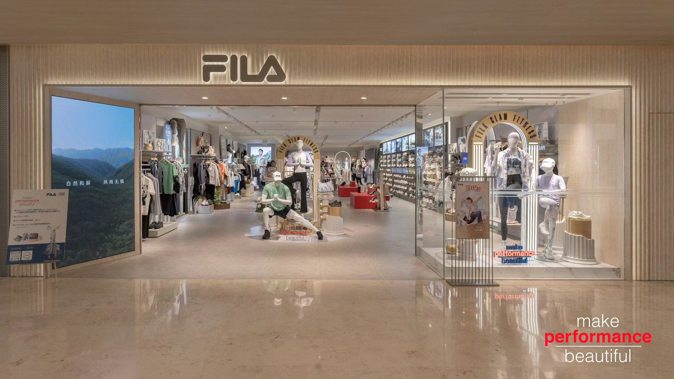 FILA ICONA三里屯旗舰店全新开业 | ConCall