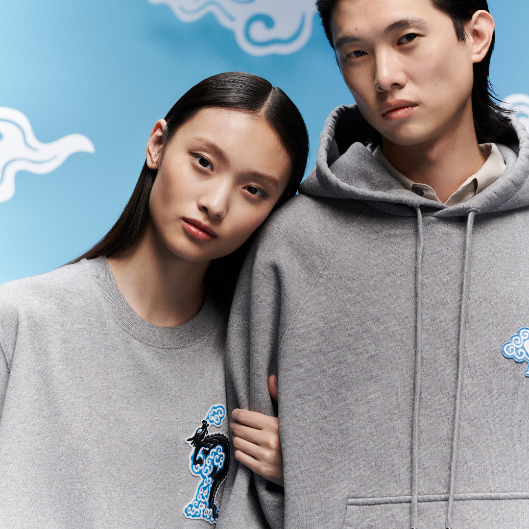 AMI推出龙年新春胶囊系列 | ConCall